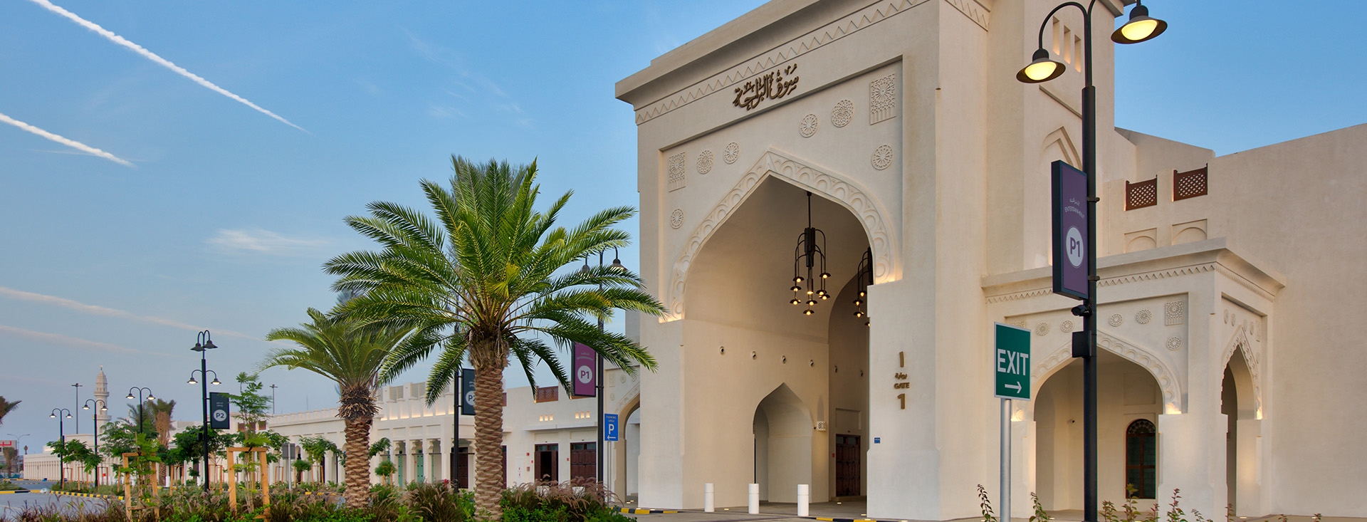 Souq Al Baraha | Bareeq